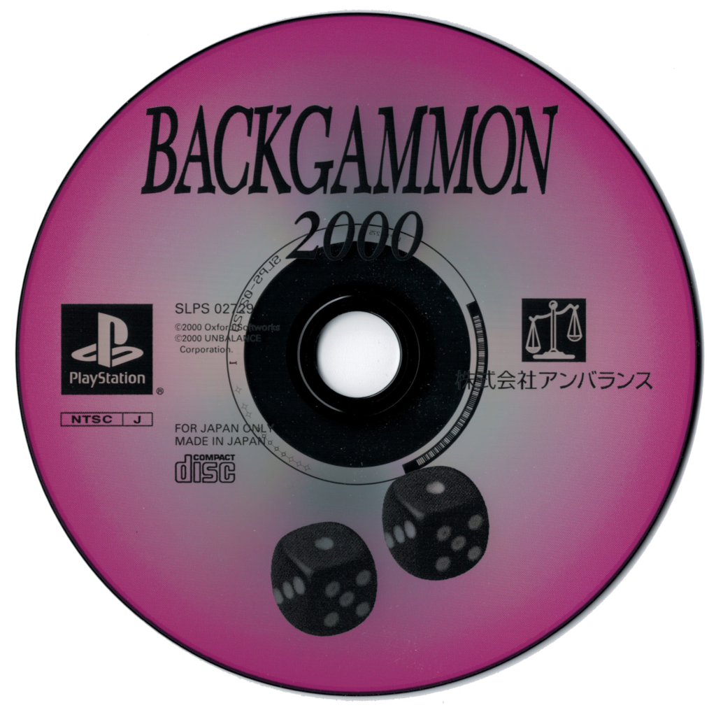 PSX Backgammon 2000 – Electro-Gammon.net
